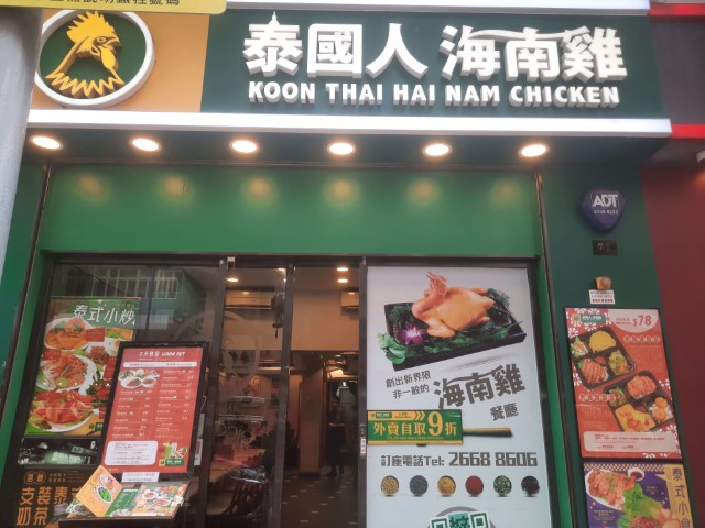 Sham Shui Po Food Guide